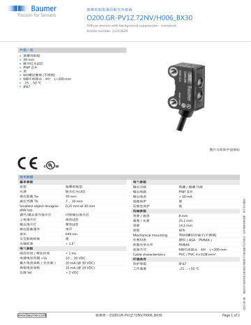 Baumer O200.GR-PV1Z.72NV/H006 BX30 Diffuse sensor データシート | Manualzz