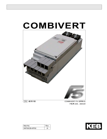 KEB F5/F6 机壳 P Installation manual | Manualzz