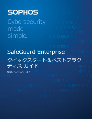 Sophos SafeGuard Enterprise Quick guide | Manualzz
