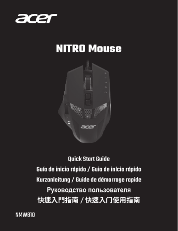Acer Nitro Mouse Accessories and Gadget Guide de démarrage rapide ...