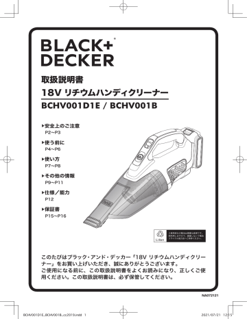 BLACK+DECKER BCHV001B Dustbuster Instruction manual | Manualzz