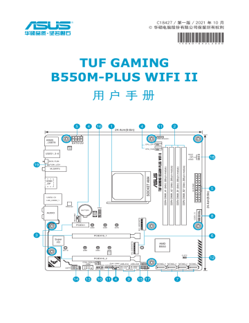 Asus TUF GAMING B550M-PLUS WIFI II Motherboard ユーザーマニュアル | Manualzz