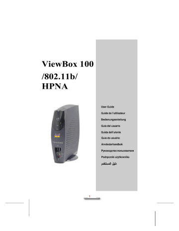 ViewBox 100 User Guide | Manualzz