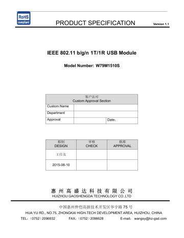 Hui Zhou Gaoshengda Technology 2AC23-W79M1510S WiFiModule. User manual ...