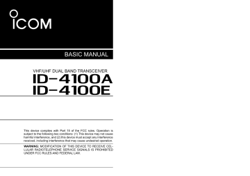 ICOM VHF/UHF Dual Band Transceiver ID 4100A, ID 4100E Manual | Manualzz