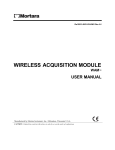Mortara ELI 380 User Manual | Resting Electrocardiograph | Manualzz