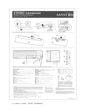 Wireless Keyboard E9080 Quick Start Guide | Manualzz