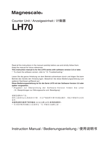 Magnescale LH70 Bedienungsanleitung | Manualzz