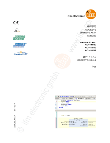 IFM AC1402 AS-Interface PROFINET gateway 取扱説明書 | Manualzz