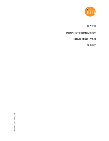 IFM VES004 Parameter setting software for vibration diagnostic ...