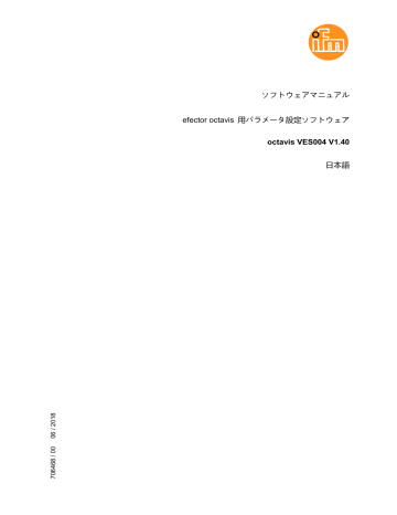 IFM VES004 Parameter setting software for vibration diagnostic ...