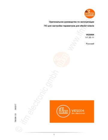 IFM VES004 Parameter setting software for vibration diagnostic ...