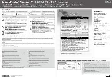 Epson Stylus Pro 4900 SpectroProofer Setup Guide | Manualzz