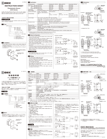 IDEC SA1E Instruction Sheet | Manualzz