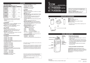 Icom ic-f2000d series Instructions | Manualzz