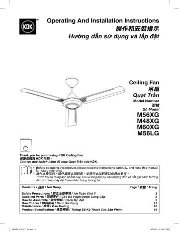 KDK M56LG Operating And Installation Instructions | Manualzz
