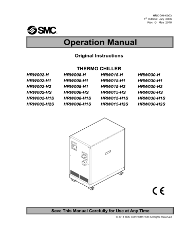 SMC Networks HRW002-H2, HRW030-H, HRW030-H1 Operation Manual | Manualzz