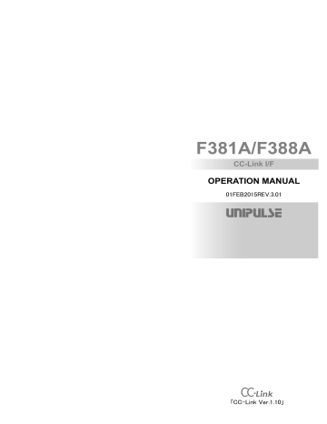 Unipulse DeviceNet F381A, DeviceNet F388A Operation Manual | Manualzz