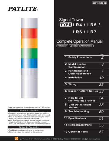 Patlite LR5, LR6, LR7 Complete Operation Manual | Manualzz
