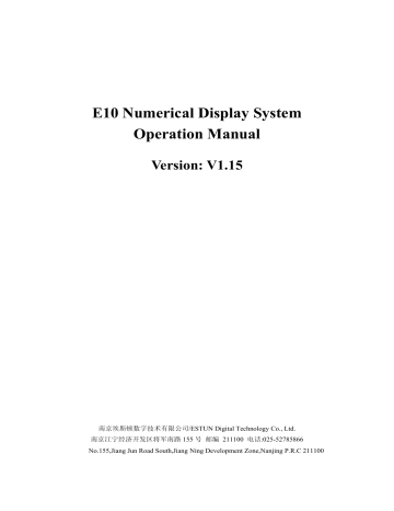 Estun E10 Operation Manual | Manualzz