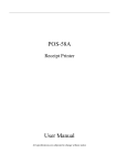 POS-58 Receipt Printer User Manual | Manualzz
