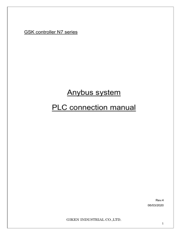 Giken GSK-N7 Connection Manual | Manualzz