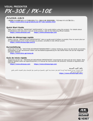 Elmo PX-10E Quick Start Manual | Manualzz