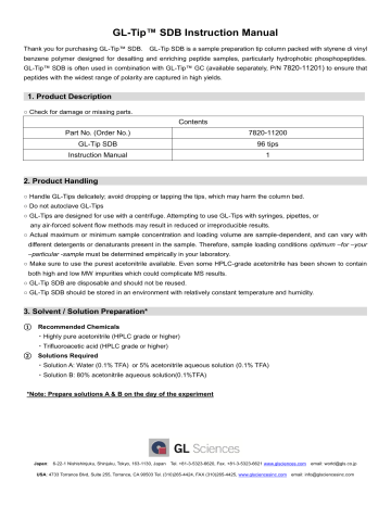 GL Sciences GL-Tip SDB Instruction Manual | Manualzz