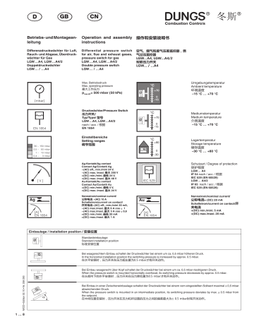 Dungs LGW-Serie Betriebs- Und Montageanleitung | Manualzz