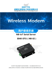 ebyte E840-DTU - User manual | manualzz.com