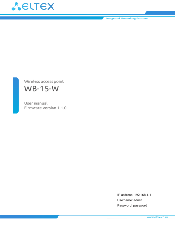 ELTEX WB-15-W User Manual | Manualzz