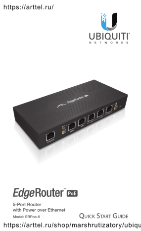 Ubiquiti EdgeRouter PoE ERPoe-5 Quick Start Manual | Manualzz