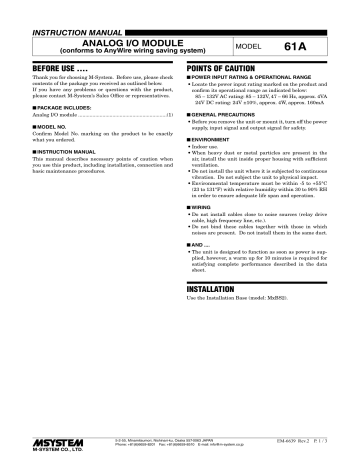 M-system 61A Instruction Manual | Manualzz