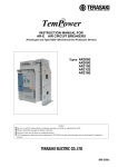 TERASAKI AR Series ACB Manual: AI Chat & PDF | Manualzz