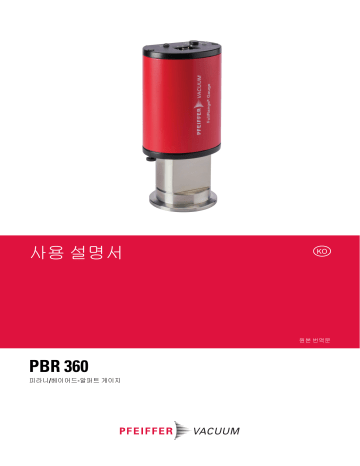 Pfeiffer PBR 360 Pirani/Bayard-Alpert Gauge 사용 설명서 | Manualzz