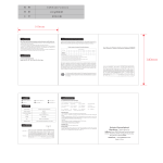 YUNZII YZ98マニュアル：メカニカルキーボード | Manualzz